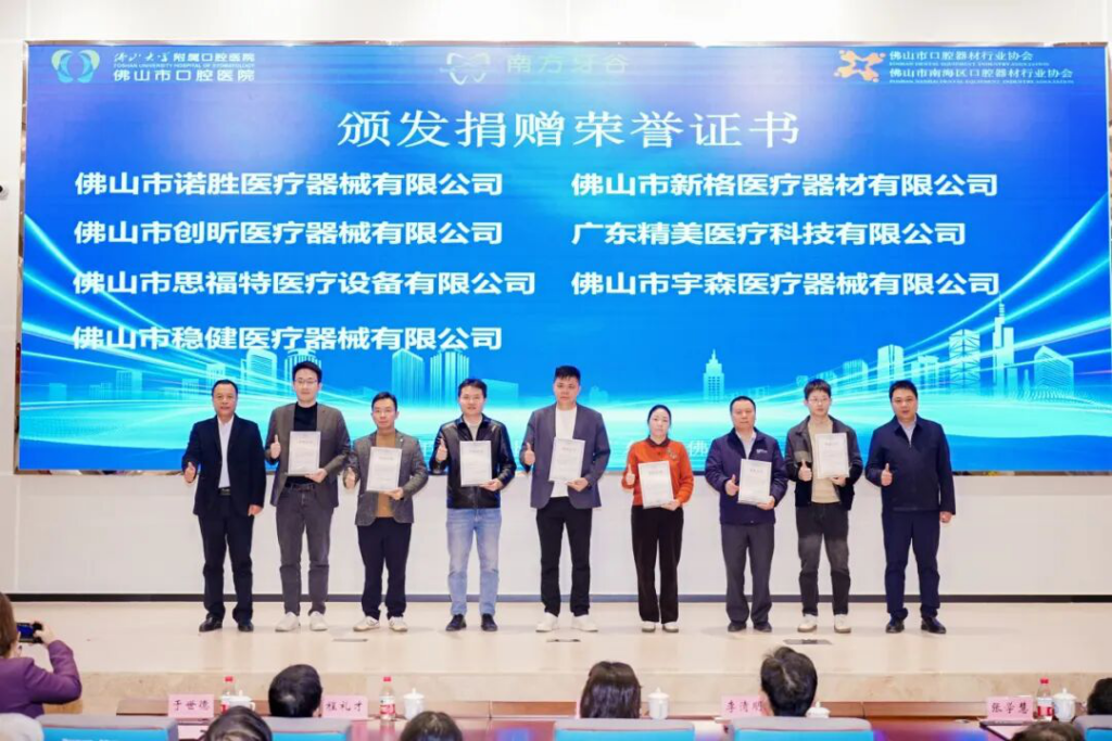 Being Designated as a "Group Standard Drafting Unit" for the Technical ...